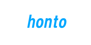 電子書籍ストア【honto】ってどうなの？使ってみてわかったこと | 読書道